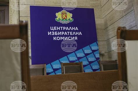 Крайният срок за регистрация на партиите и коалициите в ЦИК за участие в парламентарни избори и