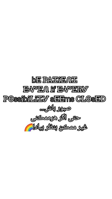 بیو انگیزشی ️