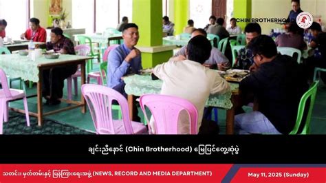 လှ တော သား