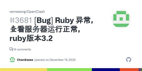 Bug Ruby 异常，查看服务器运行正常，ruby版本32 · Issue 3681 · Vernesongopenclash