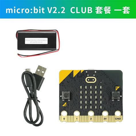 bbc microbit v2 개발 보드 학교 diy 프로젝트용 교육 프로그램 학습 키트 업데이트 best top5