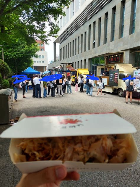학교에 푸드트럭 왔어요 기타 스포츠 에펨코리아