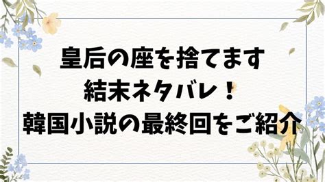LINEマンガ エンタメ情報館別館