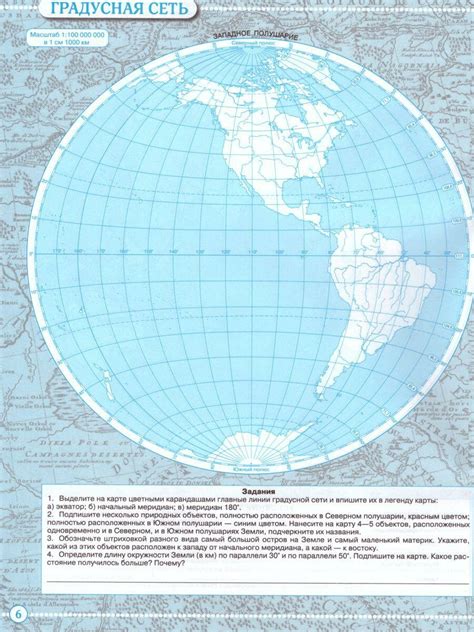 География 5 класс контурная карта страница 2 3 Фотоподборки 1