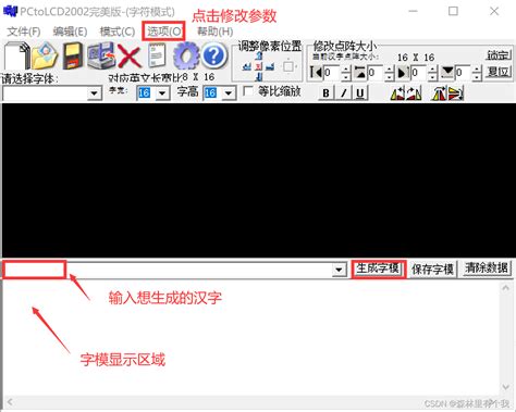 Oled显示温湿度（aht20）及姓名学号oled屏幕显示温度 Csdn博客