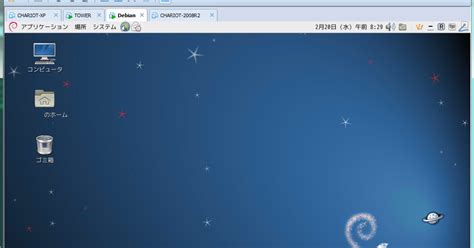 工作と小物のがらくた部屋 raspberry pi のクロス開発環境構築
