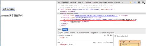 jquery offset 使用方法总结 jquery offsetleft CSDN博客