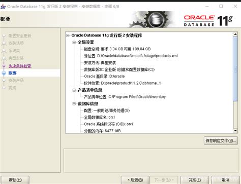 Oracle账号注册、下载、安装与卸载oracle注册 Csdn博客