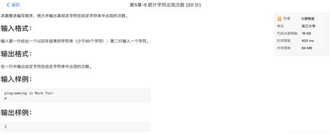 浙大版《python 程序设计》题目集浙江大学python编程题 Csdn博客