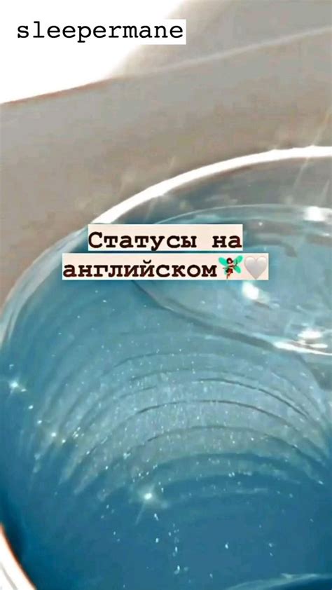 Пин от пользователя ♡︎ 𝕤𝕝𝕖𝕖𝕡𝕖𝕣𝕞𝕒𝕟𝕖 ♥︎ на доске Ваши пины Забавные факты Жизненные навыки