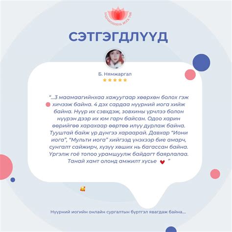 Бадамлянхуа Йога төв Added A New Photo Бадамлянхуа Йога төв