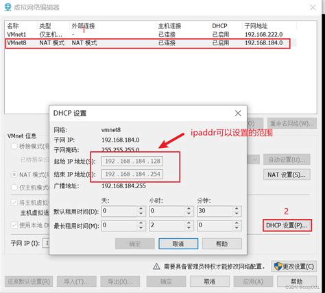 Linux修改ip为固定ip CSDN博客