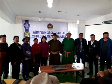 Завхан аймгийн Засаг дарга Д Батсайхан 2018 оны эхний 9 сард хийж