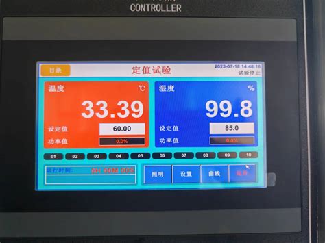 可程式恒温恒湿试验箱操作规程及高低温箱使用方法