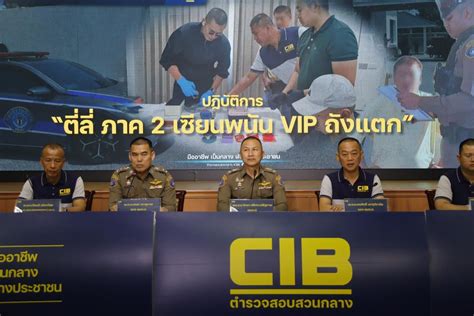 Photo Gallery ป ทลายเว็บพนัน Sbobet ยึดทรัพย์รวม 20 ล้าน เตรียมเฉลี่ยคืนเหยื่อ อ อ๊อด ตี่ลี่ฮวง