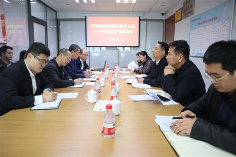 济南金控国际融资租赁有限公司