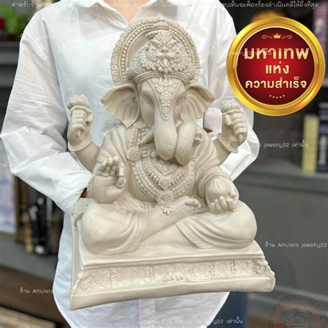 พระพิฆเนศปางดั๊กดูเศรษฐ์จากอินเดีย ถูกที่สุด พร้อมโปรโมชั่น พ ค 2025 Biggoเช็คราคาง่ายๆ
