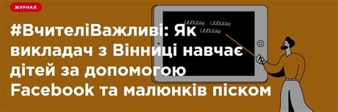 КАЧУР Освіторія Медіа