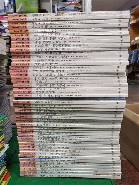 랜덤하우스 피콜로세계그림책 랜덤하우스코리아 50권 깔 헬로마켓