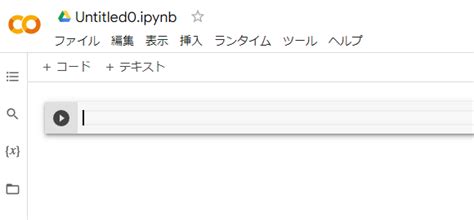 2開発環境設定2章「pythonって何だ？どうやるの？」 高校生から始めるpython（パイソン）で行うデータ処理