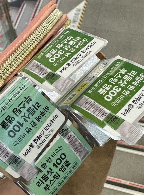 구렇게 좋다고… 다이소 리들샷 드디어 품번 구매팁 네이버 블로그