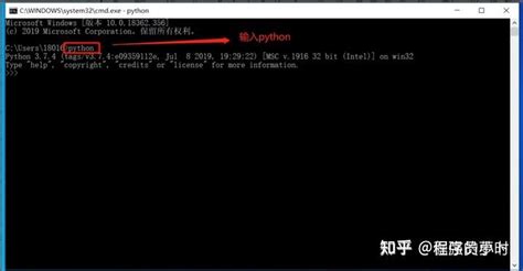 全网最详细的python安装教程 知乎