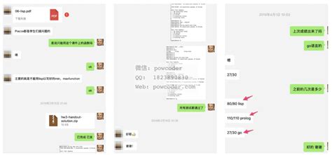 Prolog代写 Powcoder代写