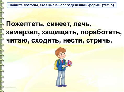 Главные и второстепенные члены предложения презентация онлайн