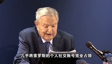 【海博天下v】与14亿人口大国为敌？美国92岁的金融大亨出山，公开批评印度总理 6千粉丝1万作品军事视频 免费在线观看 爱奇艺