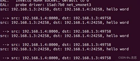 4 Dpdk实现udp协议发送数据dpdk Udp实现 Udp系统api的设计 Csdn博客