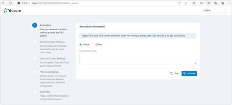 Install Yeastar P Series Software Edition On Ovhcloud Via Command Line