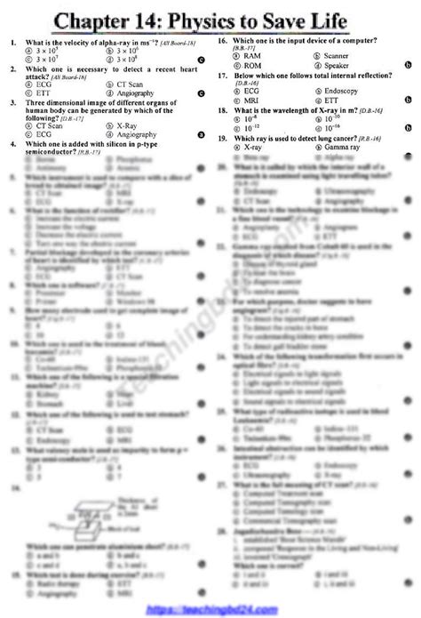 SOLUTION Ssc Ev Physics Mcq Question Ans Physics To Save Life Studypool