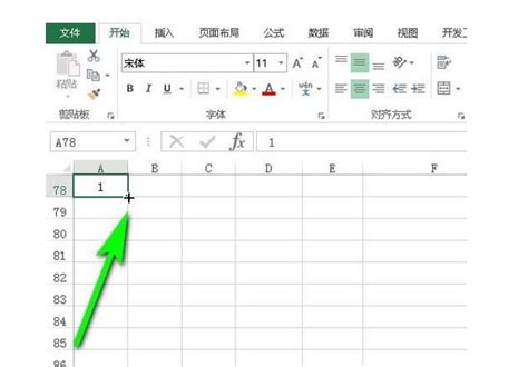 如何让excel某一列序号自动增加?序号自动递增360新知 如何让excel某一列序号自动增加?序号自动递增360新知