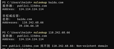 Linux：dns反向解析工具介绍 腾讯云开发者社区 腾讯云
