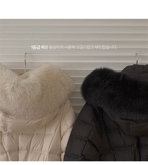 [8000장돌파][2사이즈][made] Be Label 리얼 프리미엄 폭스퍼 벨티드 롱 패딩 신상 베스트 겨울여성 데일리 벨트패딩 폭스퍼패딩 롱패딩 오리털패딩 덕다운 연말