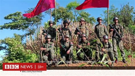အမ်းမြို့ပြင်မှာ တိုက်ပွဲတွေ ဆက်ဖြစ်နေ Bbc News မြန်မာ