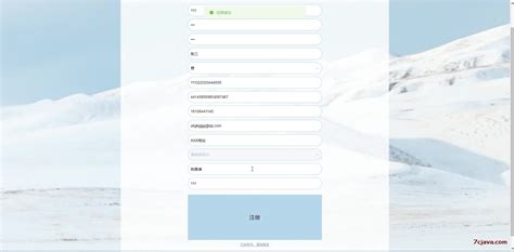 springboot基于java的高校大学生助学贷款系统的设计与实现资助管理系统 csdn博客