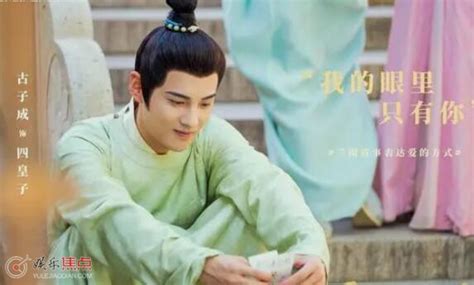 兰闺喜事四位男主结局 路不平蜕变世子正经皇子成长了 娱乐焦点网