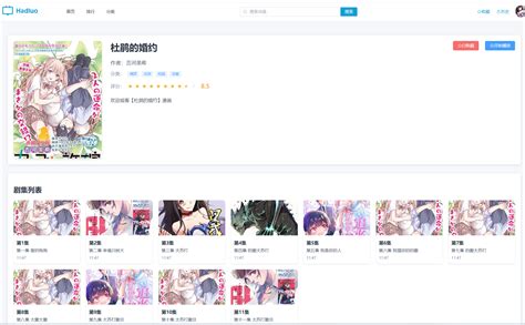 Java Springboot Vue Qq