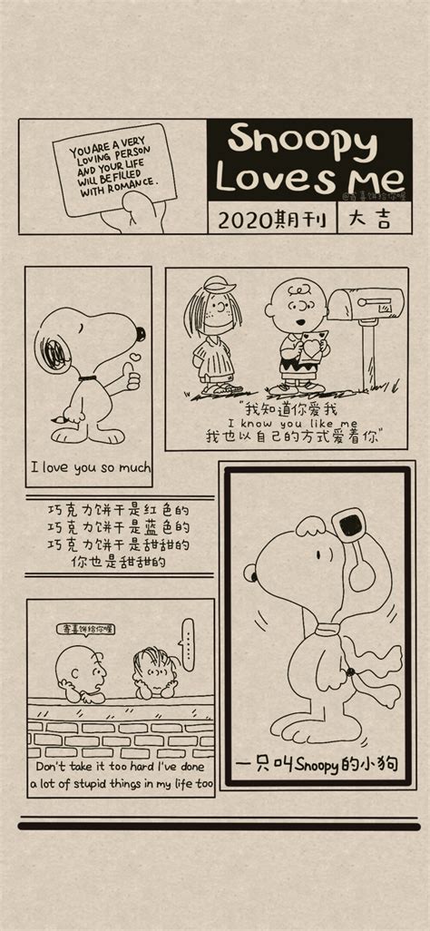 旧报纸风格的手机电脑iPad动漫壁纸 图 堆糖美图壁纸兴趣社区