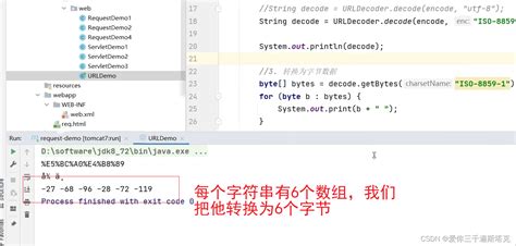 请求参数中文乱码 Post解决方法post提交中文乱码怎么解决 Csdn博客