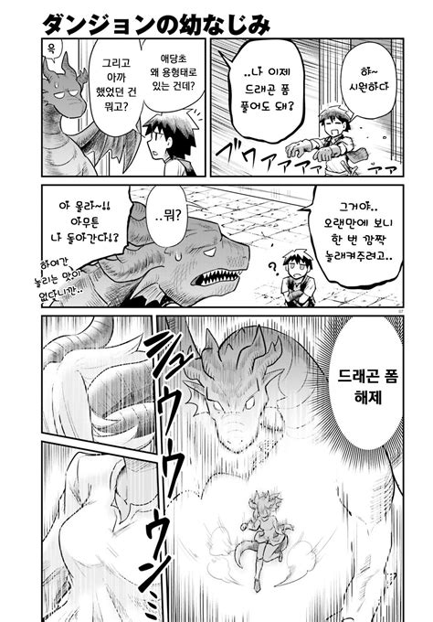 누나에게 여자친구를 소개 로맨스 만화 만화 늑대 짧은 만화