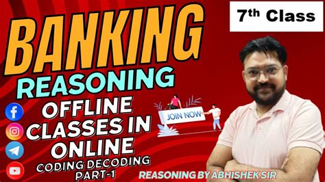 Banking Reasoning Offline Classes In Online Coding Decoding 7th Class Reasoning By Abhishek