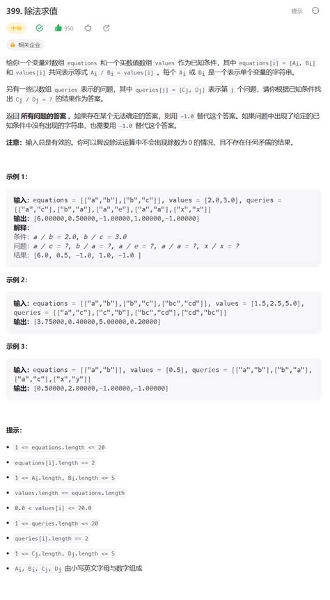【leetcode】hot 100（25）