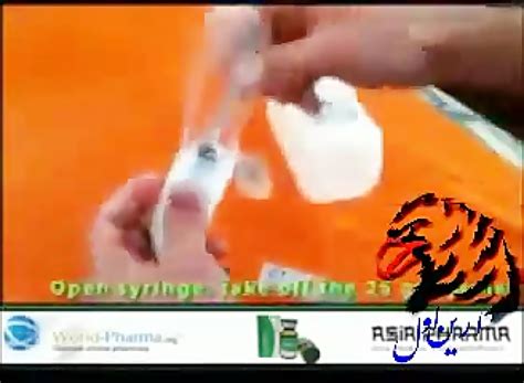 نحوه آمپول زدن