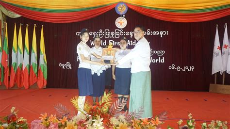 ၂၀၂၃ ခုနှစ်၊ ကမ္ဘာ့ရှေးဦးပြုစုခြင်းနေ့ အထိမ်းအမှတ်အခမ်းအနားသို့ တိုင်းဒေသကြီး ဝန်ကြီးချုပ် ဦးမ