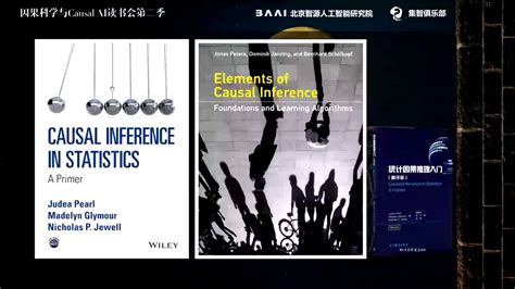 集智斑图 用知识连接探索者