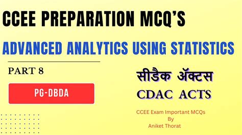 Cdac Pg Dbda Ccee Preparation Mcqs Aaus Part 8 Youtube