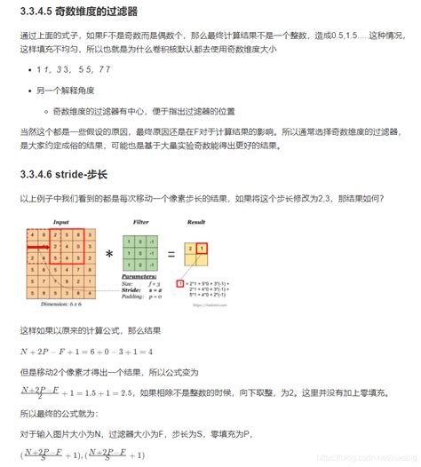 深度学习原理1——卷积计算原理(卷积核kernels、滤波器filters)晓码bigdata的博客 Csdn博客卷积核计算 深度学习原理1——卷积计算原理(卷积核kernels、滤波器filters)晓码bigdata的博客 Csdn博客卷积核计算