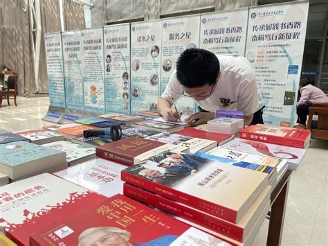图书馆举办你选书我买单图书荐购书展
